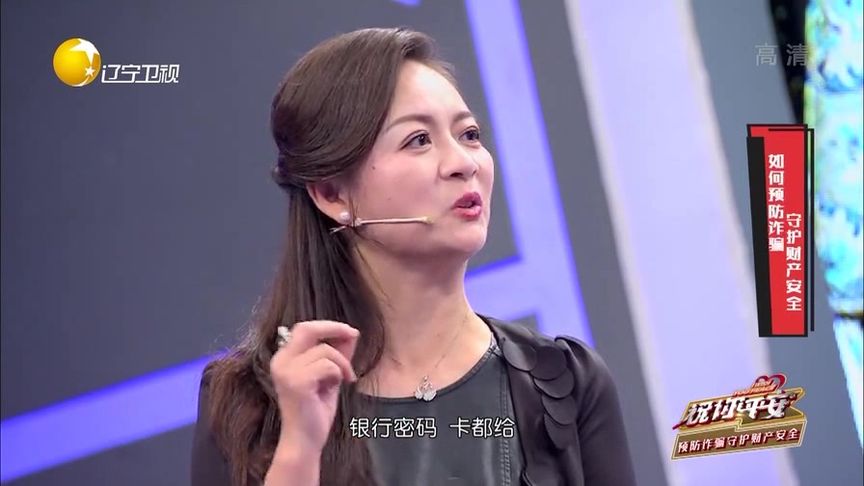 因小失大!犯罪分子通过手机定位服务窃取个人信息进行诈骗