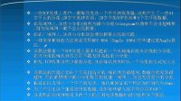 TCPIP协议族详解3
