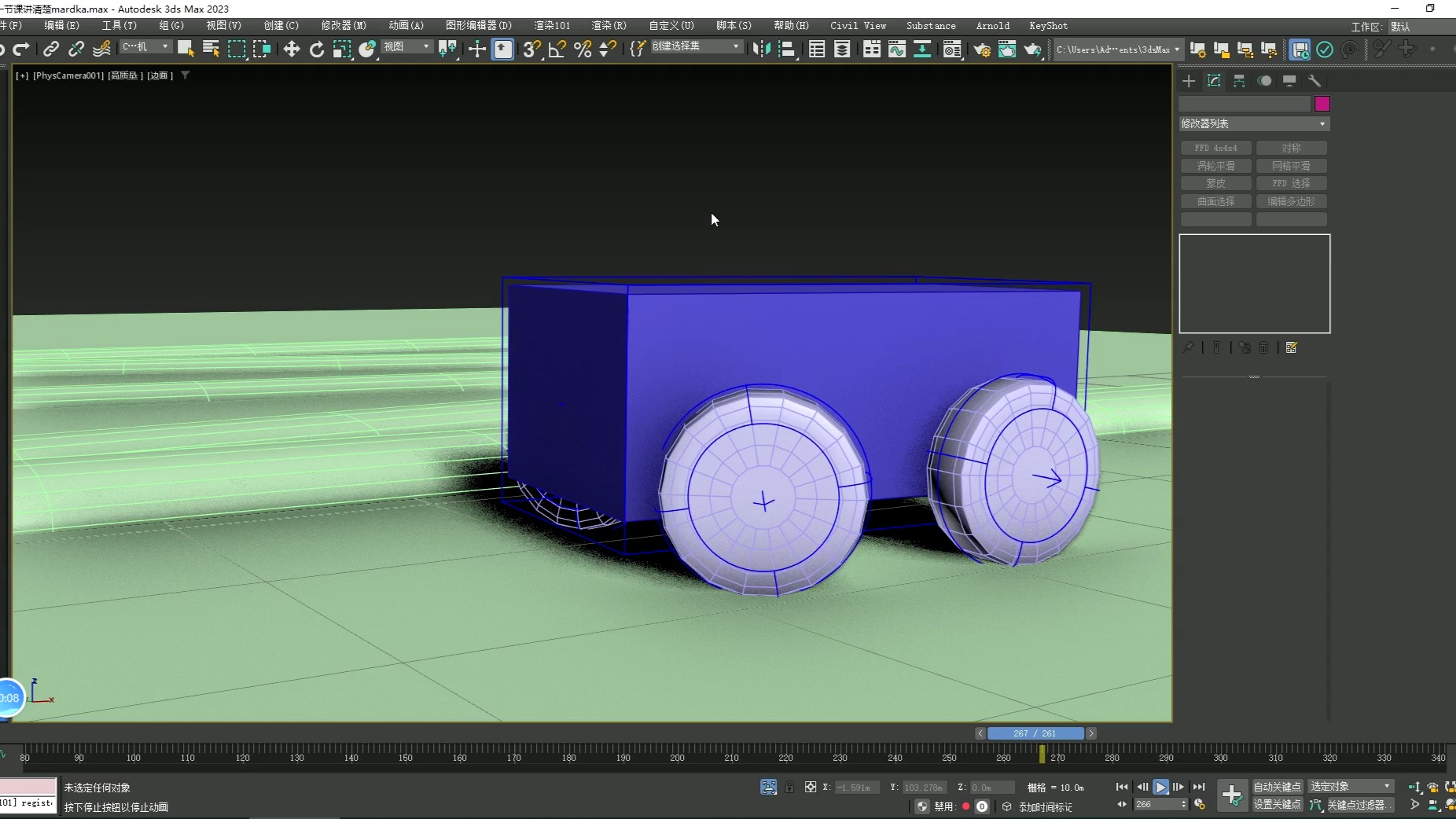 3DMAX新学了个东西 回头巩固巩固再做个教程 先看看效果 3DMAX...
