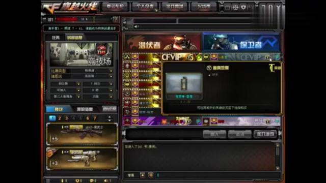 穿越火线:3分钟一把经验94069,一天就上元帅就是怕误封