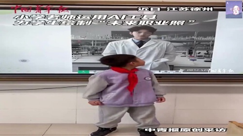 "孩子眼中的梦想世界:AI为未来插上翅膀!"
