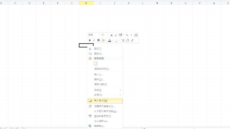 电子表格Excel使用技巧:如何打印Excel里的批注!