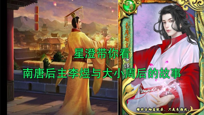 皇帝成长计划2 地狱无卡李煜 第五期