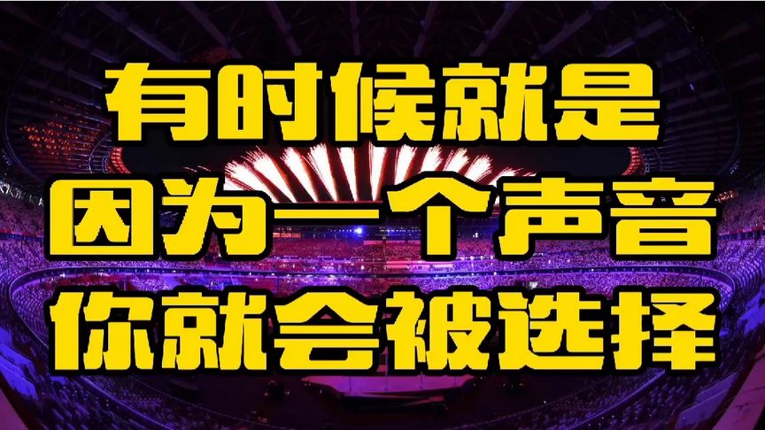 企业彩铃 企业宣传 有时候就是因为一个声音你就会被选择