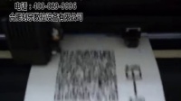 刻乐ARMS全自动定位模切机
