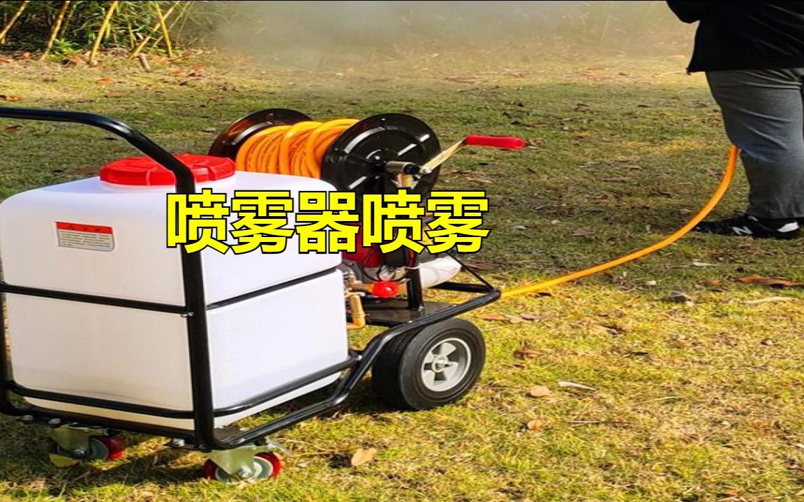强劲的喷雾:背负式电动喷雾器