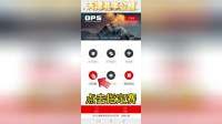 天津兆丰DPS系统指定教程