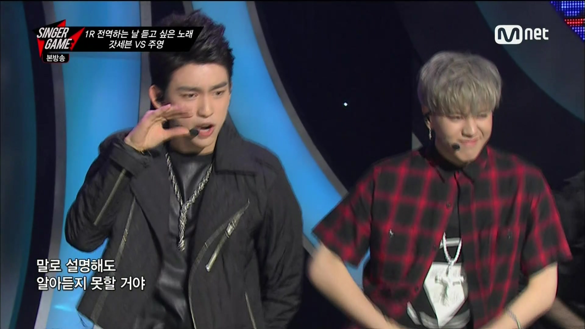 【GOT7】演绎2PM名曲《10分满分得10分》