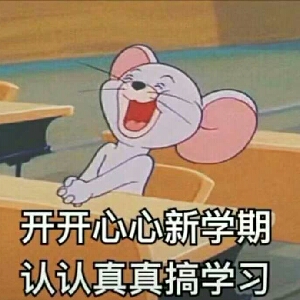 函数ouo 