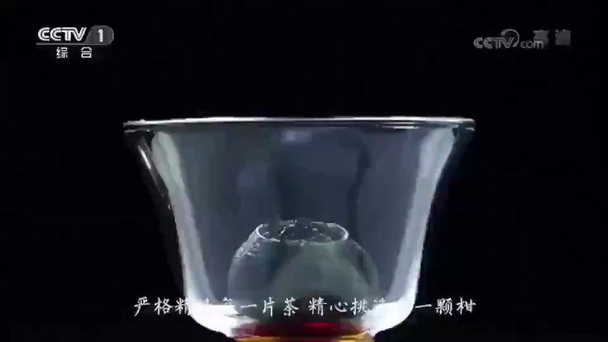 陈皮泡茶你一定喜欢来学习