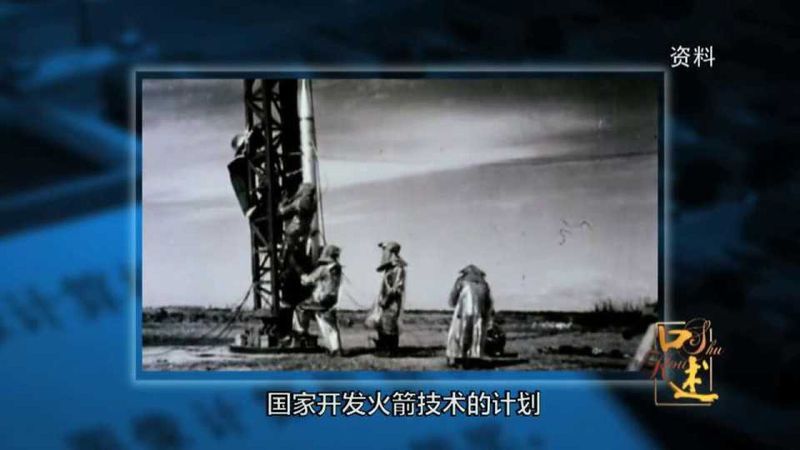 这项数字通信技术,在日后被应用到卫星遥测监控系统上