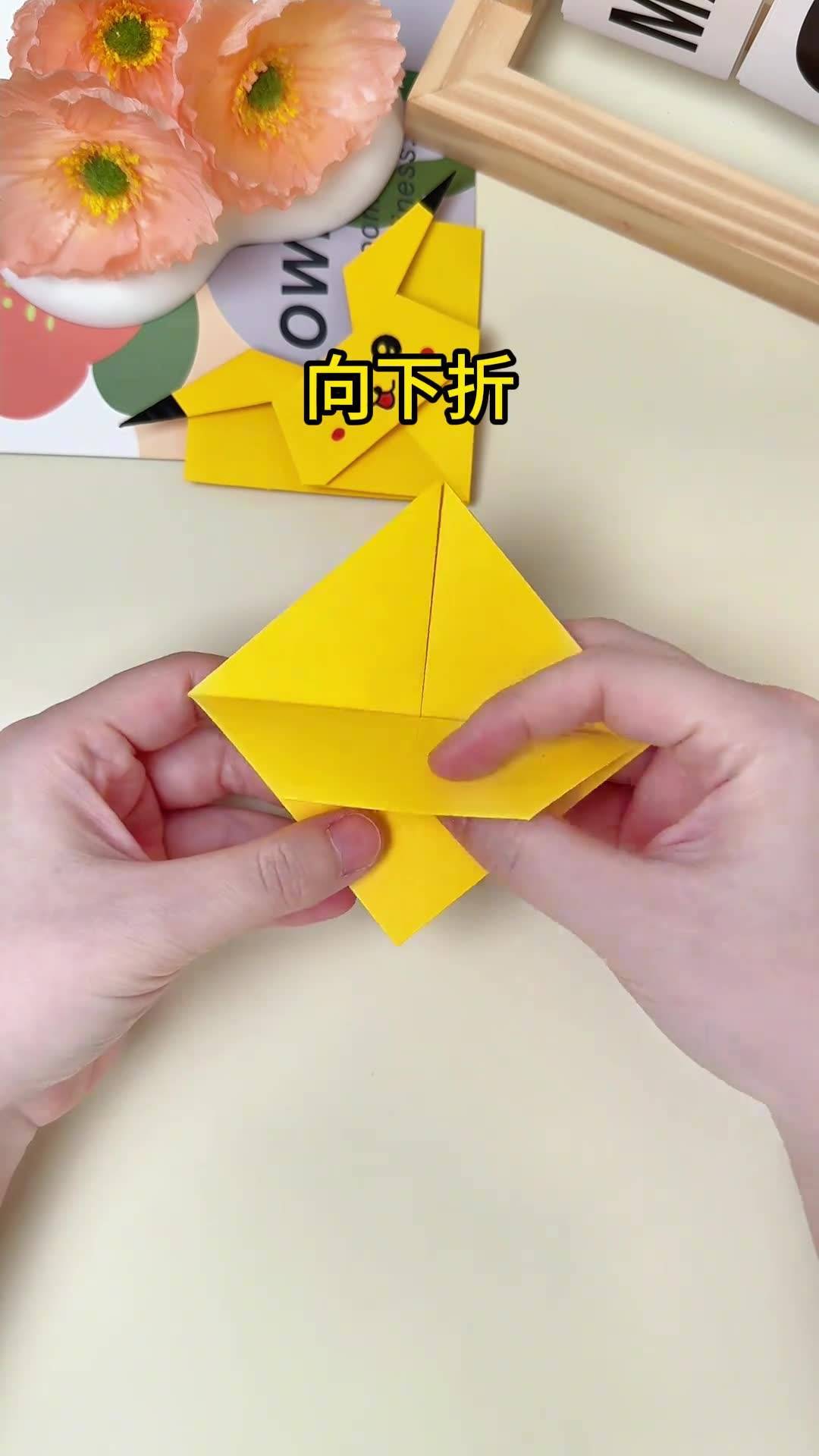 正方形纸折超可爱的皮卡丘书签,很实用哦,一起来试试吧