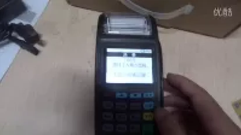 POS机使用方法刷卡机使用流程收款机收款演示