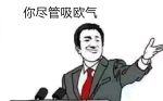 【皇室战争】新人up第一次投稿