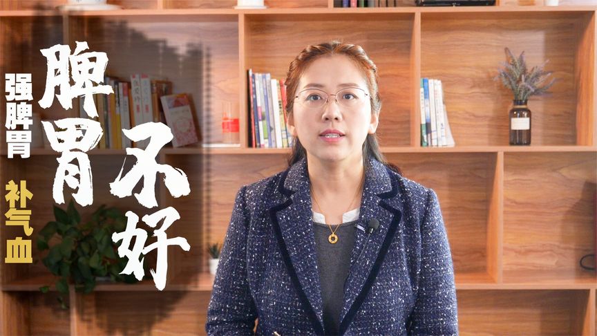 容易疲劳是脾胃不好!按揉脾俞穴,缓解压力,补气血,轻松强脾胃