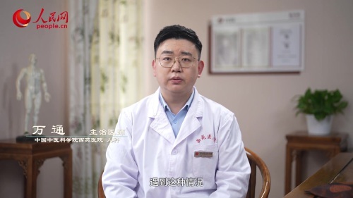 孩子发热,这四个推拿手法来帮你