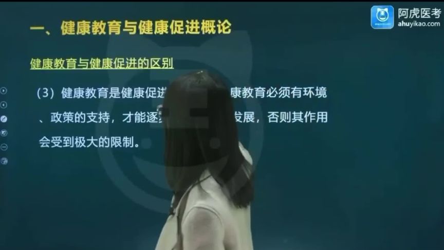 卫生管理研究初级/中级/高级、卫生管理初级152、医院管理中级173