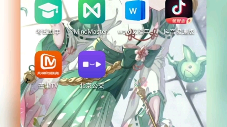 抖音极速版真的能赚钱吗