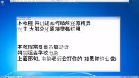 教你找回还原精灵密钥