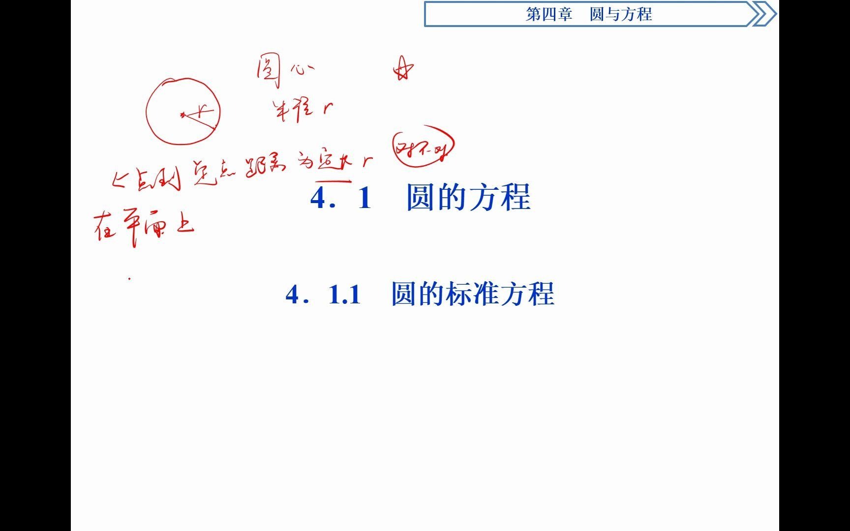高数自我复习