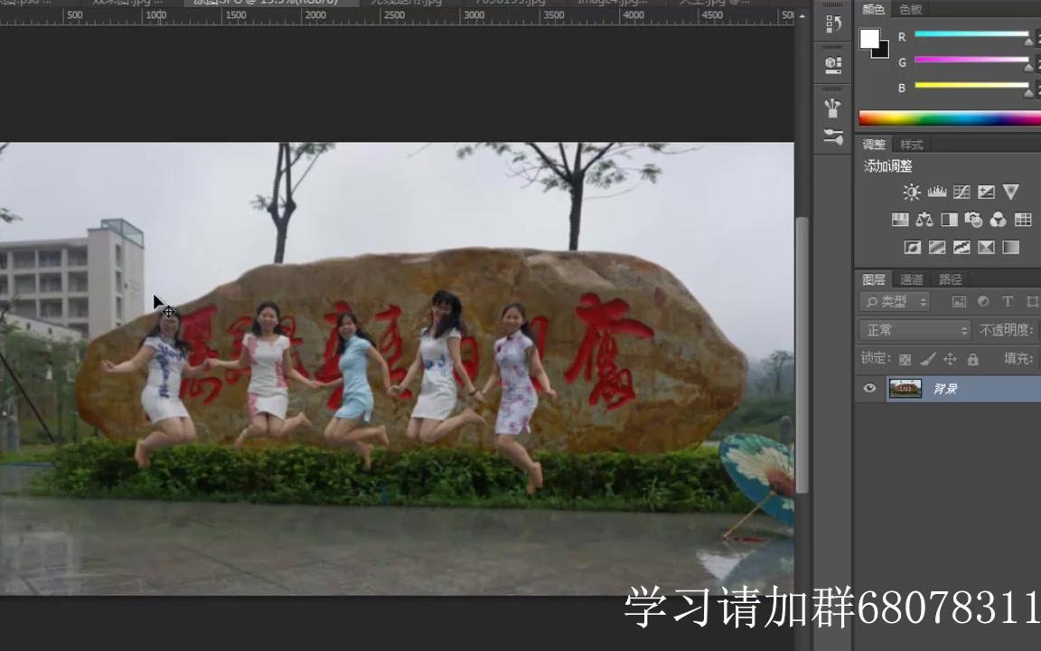 PS必学课程怀旧色调处理1