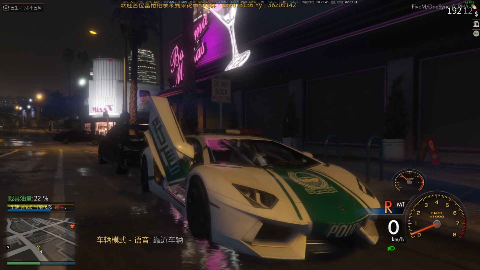 黑帮老大竟然这么大方邀请大家免费去夜店玩(GTA-FiveM)