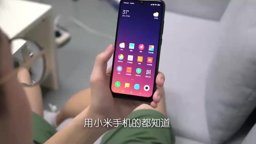 3个小技巧,教你关闭小米手机的烦人广告!