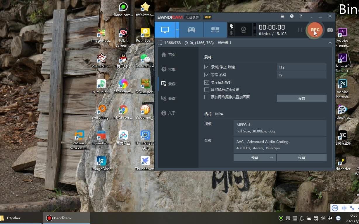 sketchup2020多语言版本安装视频