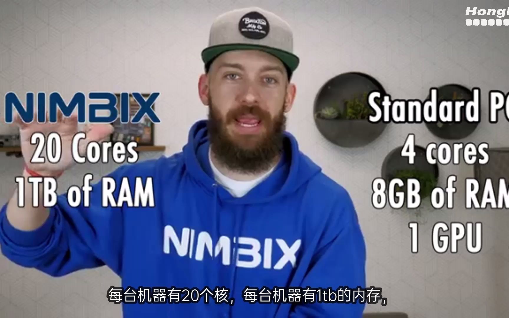 高性能计算云HK-Nimbix云介绍