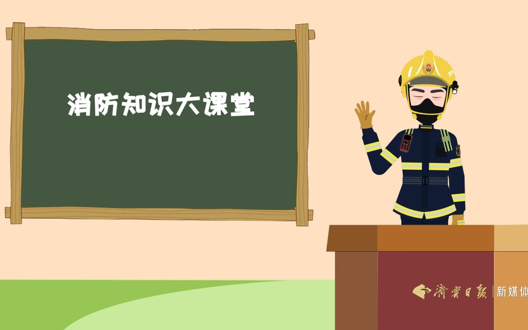 应急科普|电动车充电安全注意事项