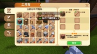 迷你世界12:墨渊采用镂空设计,来改造自己的真龙殿