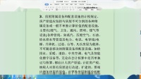 房产税、契税讲解