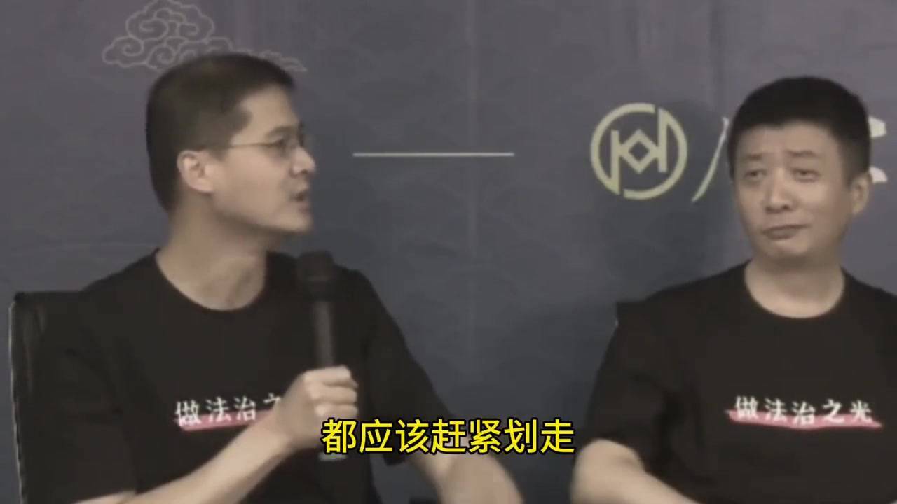 《法外狂徒张三》 法外狂徒张三 罗翔老师