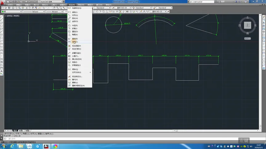 AutoCAD 22.标注的用法(线型、对齐、半径、连续、角度标注)