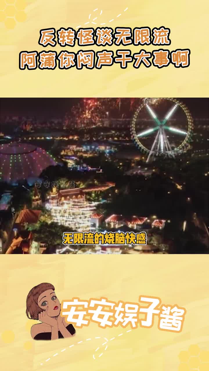 ...烧脑,风投孤狼你是真不管读者的死活啊#蒲熠星 #悬疑 #推理 #书籍推荐