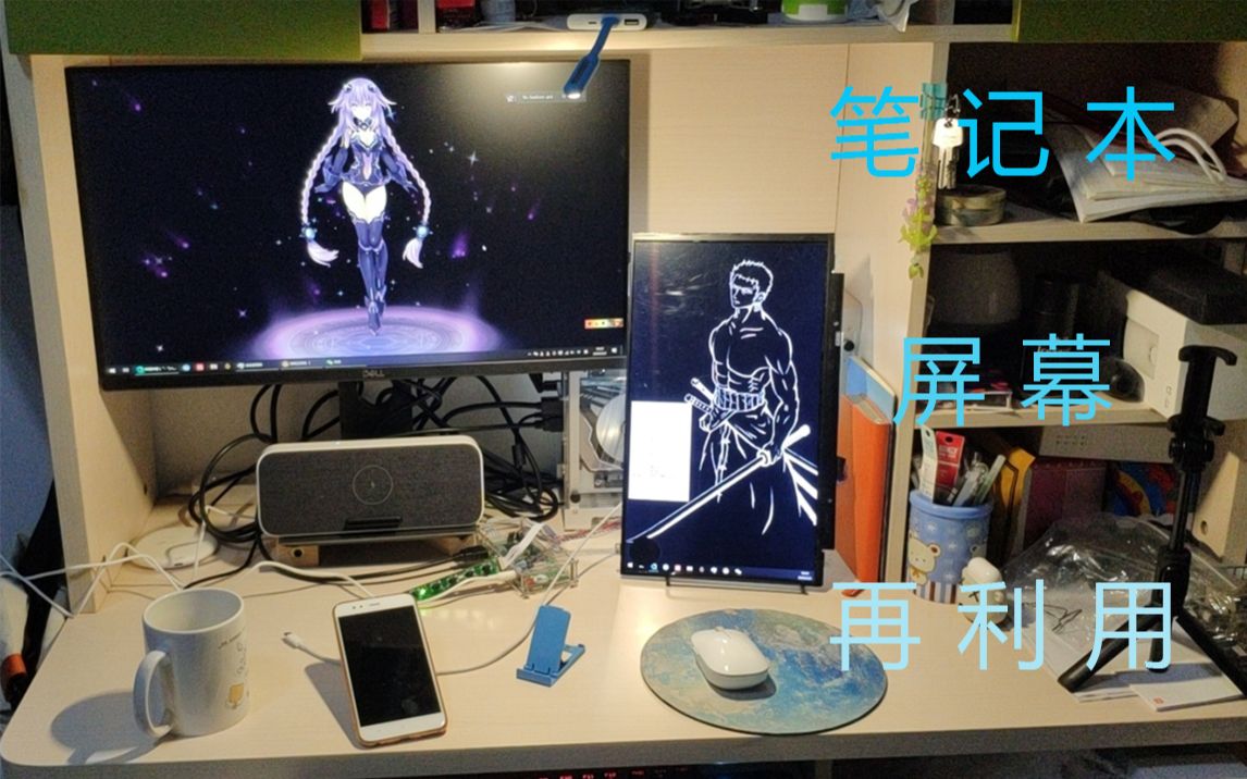 ...100元就能让你的旧笔记本成为你的第二个屏幕 HDMI VGA接口 安排!
