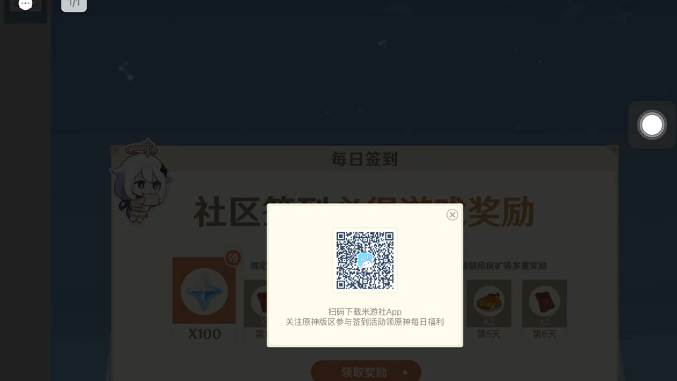 问问到底怎么在苹果的浏览器下载东西啊