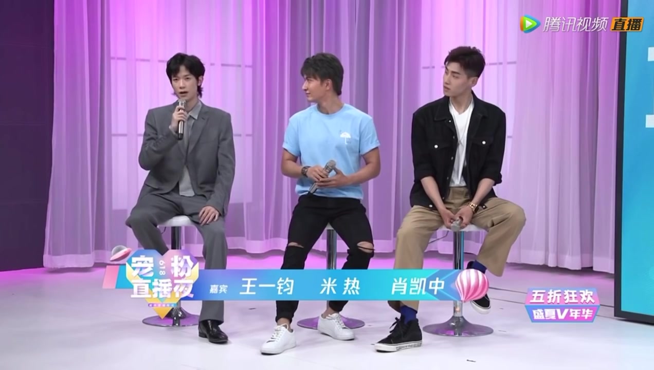 Falling Into Your Smile 你微笑时很美 casts on Tencent Video 618 Live...