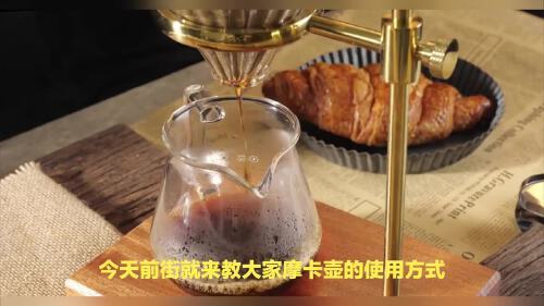 摩卡壶可以冲出意式咖啡吗?摩卡壶咖啡适合新手吗?