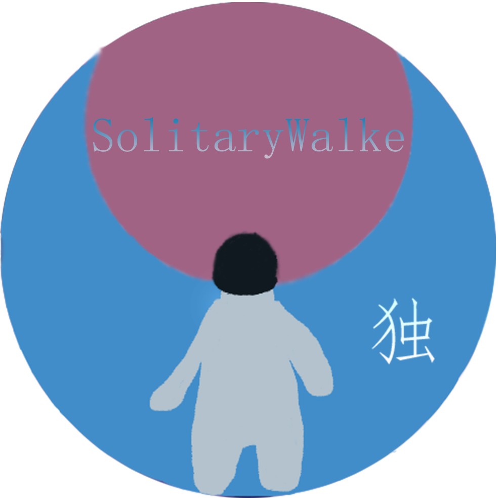 SolitaryWalke独行者 