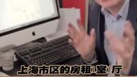 科普一下:在上海税后月薪一万,能过上什么样的生活