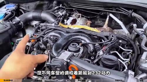 揭秘EA825神机!这些百万豪车竟都用同款心脏?