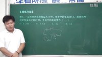 初三物理 第04讲 判断短路断路时电压表示数的新方法