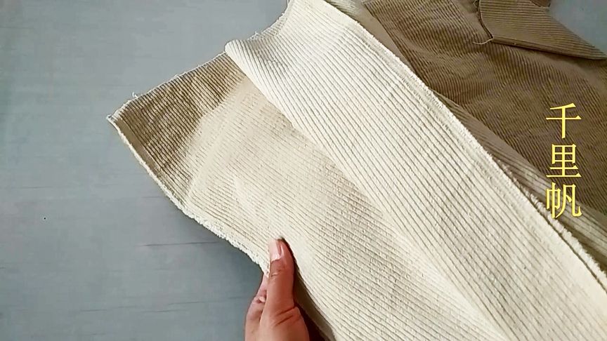 裁剪灯芯绒面料应该注意哪些小细节，新手必学