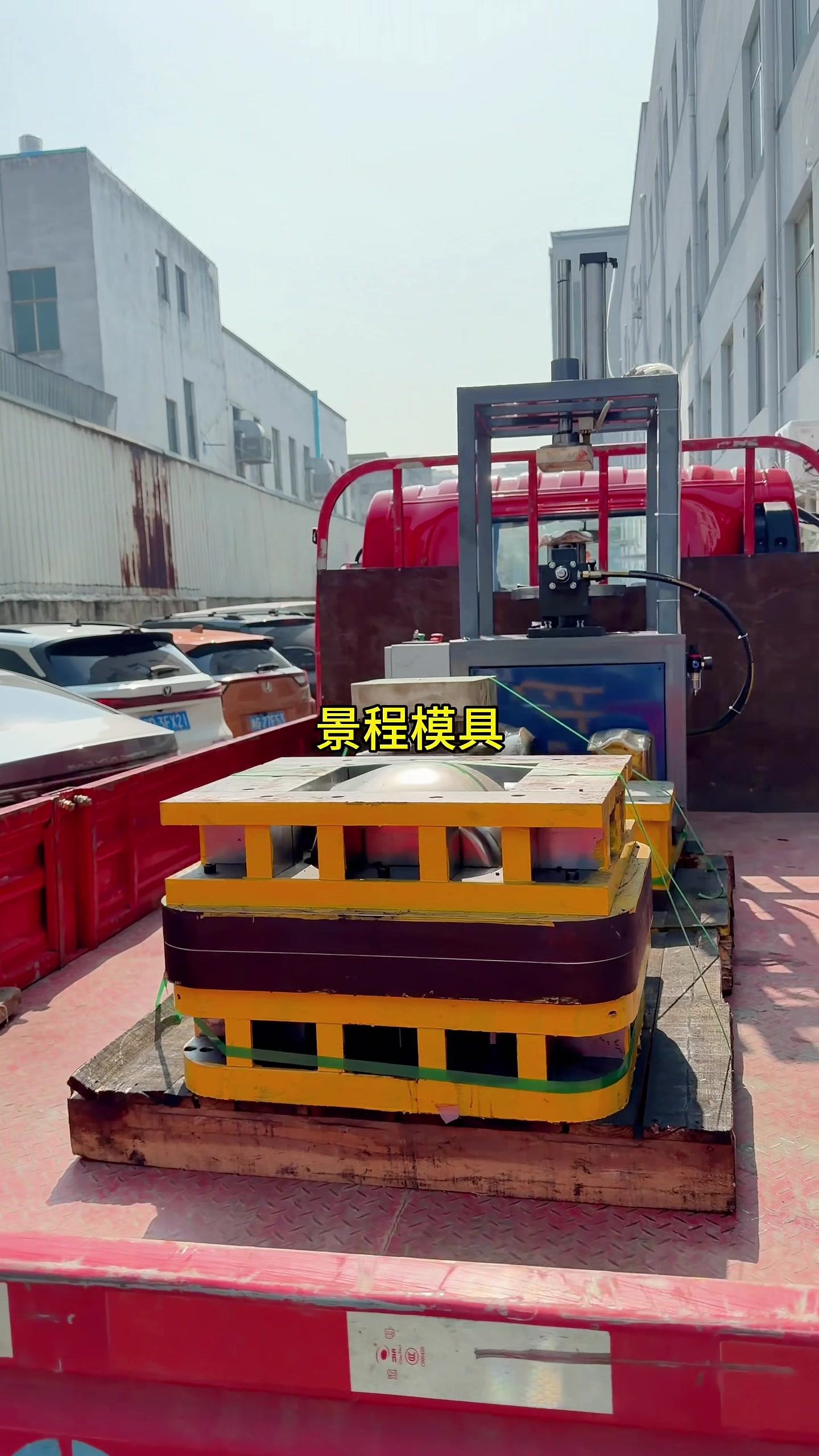 冲压拉伸模具,异形拉伸模具,异形深拉伸模具#拉伸模具 #冲压模具 #...