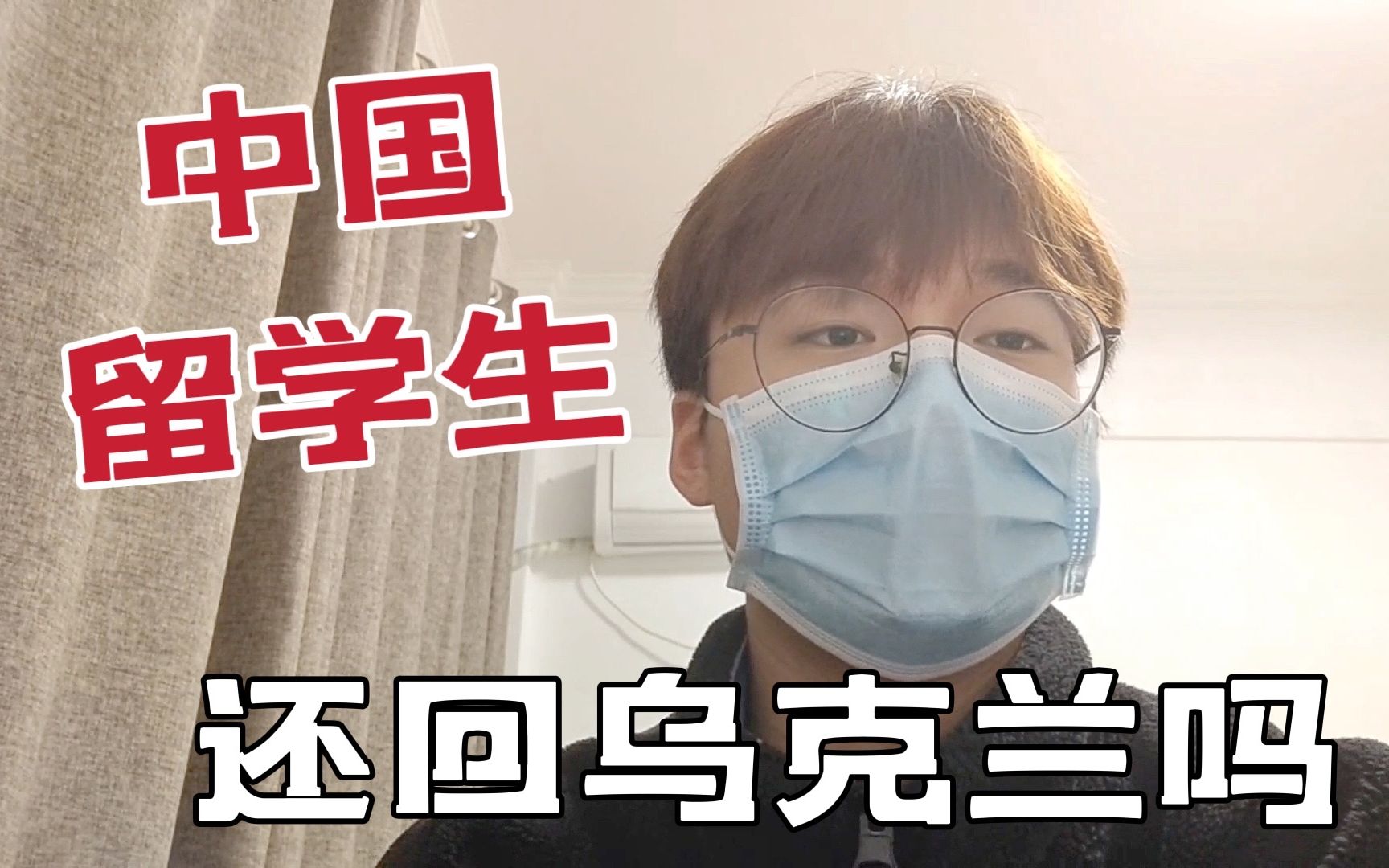 我离开乌克兰后,还能回去吗?在线跟大家解答一下