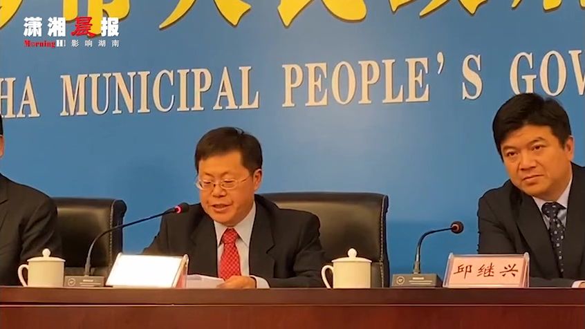 “2019国际商事法律合作论坛”将于11月26-28日长沙举行
