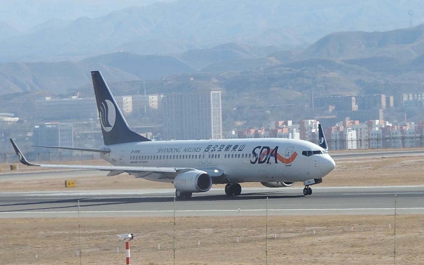 [西宁拍机]山东航空B737-800(WL)29号跑道起飞