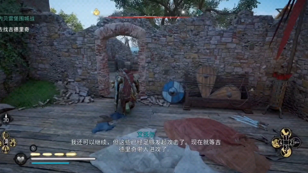 刺客信条:英灵殿v1.7.0完全版下载+整合全DLC+修改器+Windows7运行...