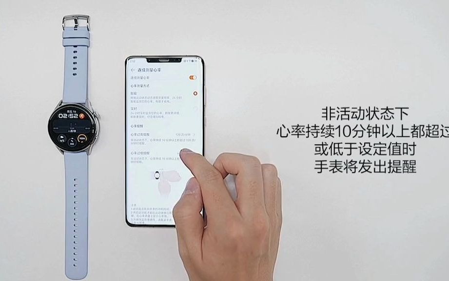 20_华为手表血氧提醒怎么开?如何设置心率异常提醒?一个视频全知道!...